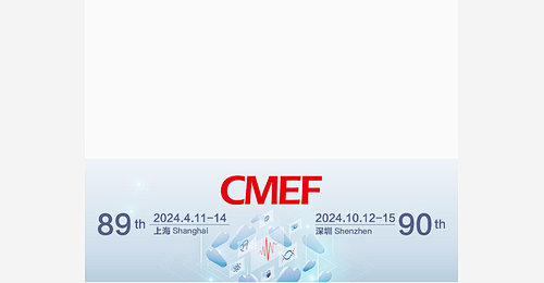 The 89th Spring CMEF Exhibition - Yizhou